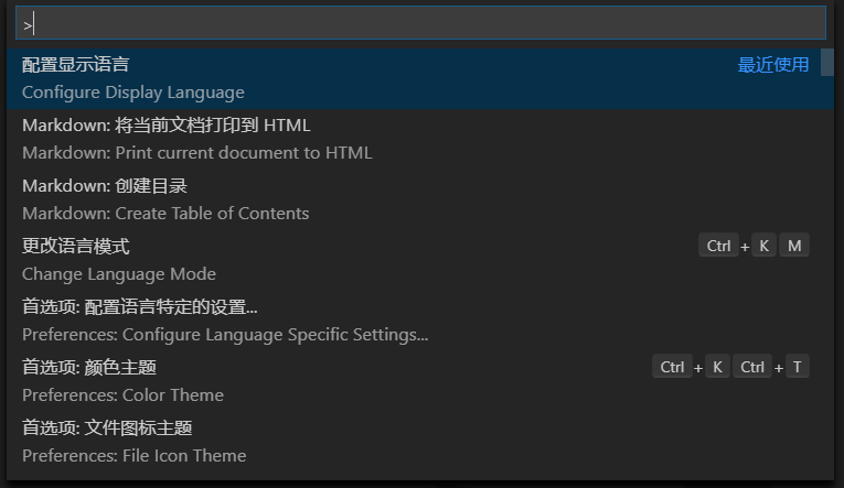 [Markdown] 使用vscode开始Markdown写作之旅 - 知乎