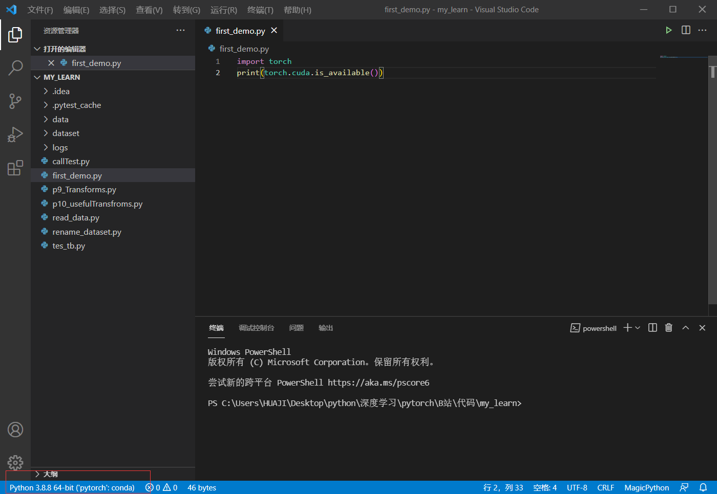 Pytorch安装教程，基于Pycharn和vscode - 知乎
