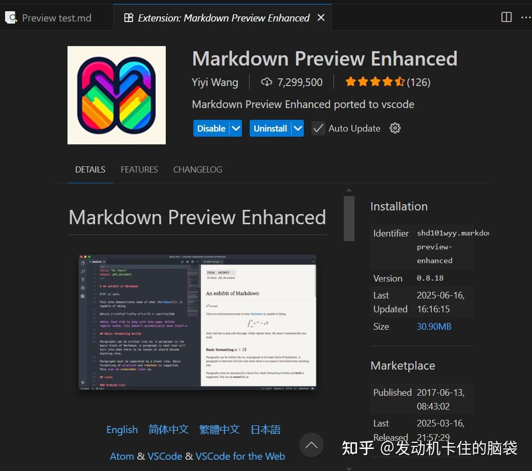 在VsCode中实现markdown便捷编辑 - 知乎