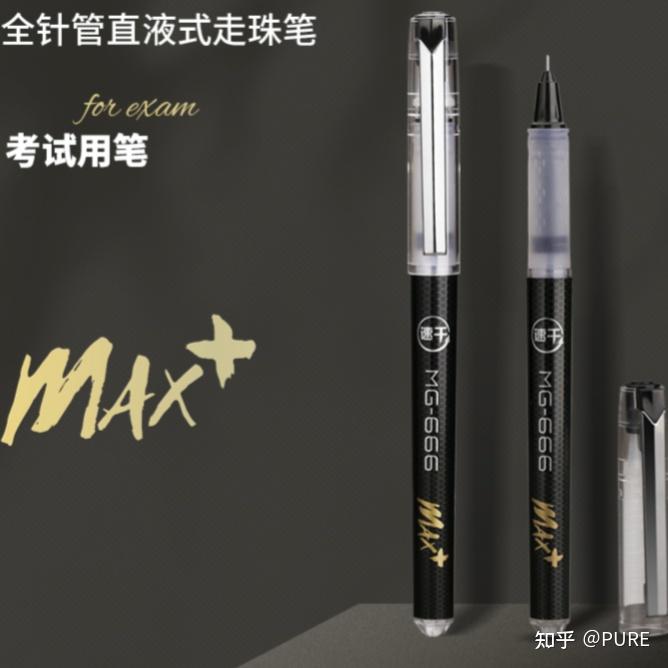 mg666到底有多少款啊？分别有哪几款？被搞晕了！? - 知乎