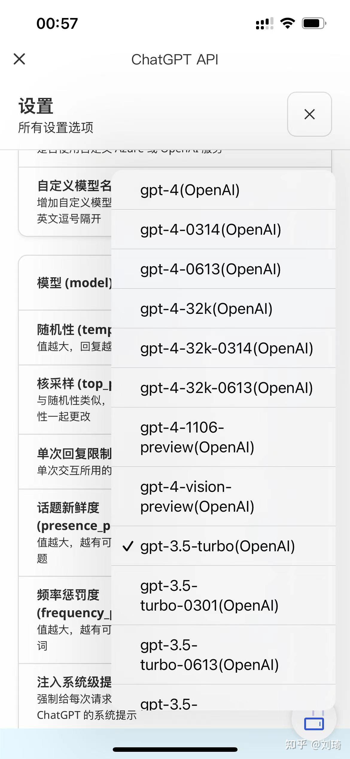拥有ChatGPT的API-Key，可以做哪些事？ - 知乎
