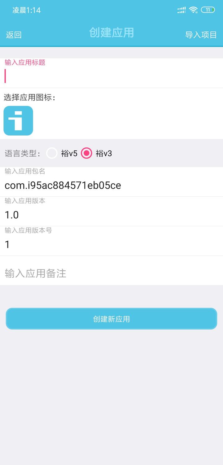 什么是iapp？iapp能做什么？ - 知乎