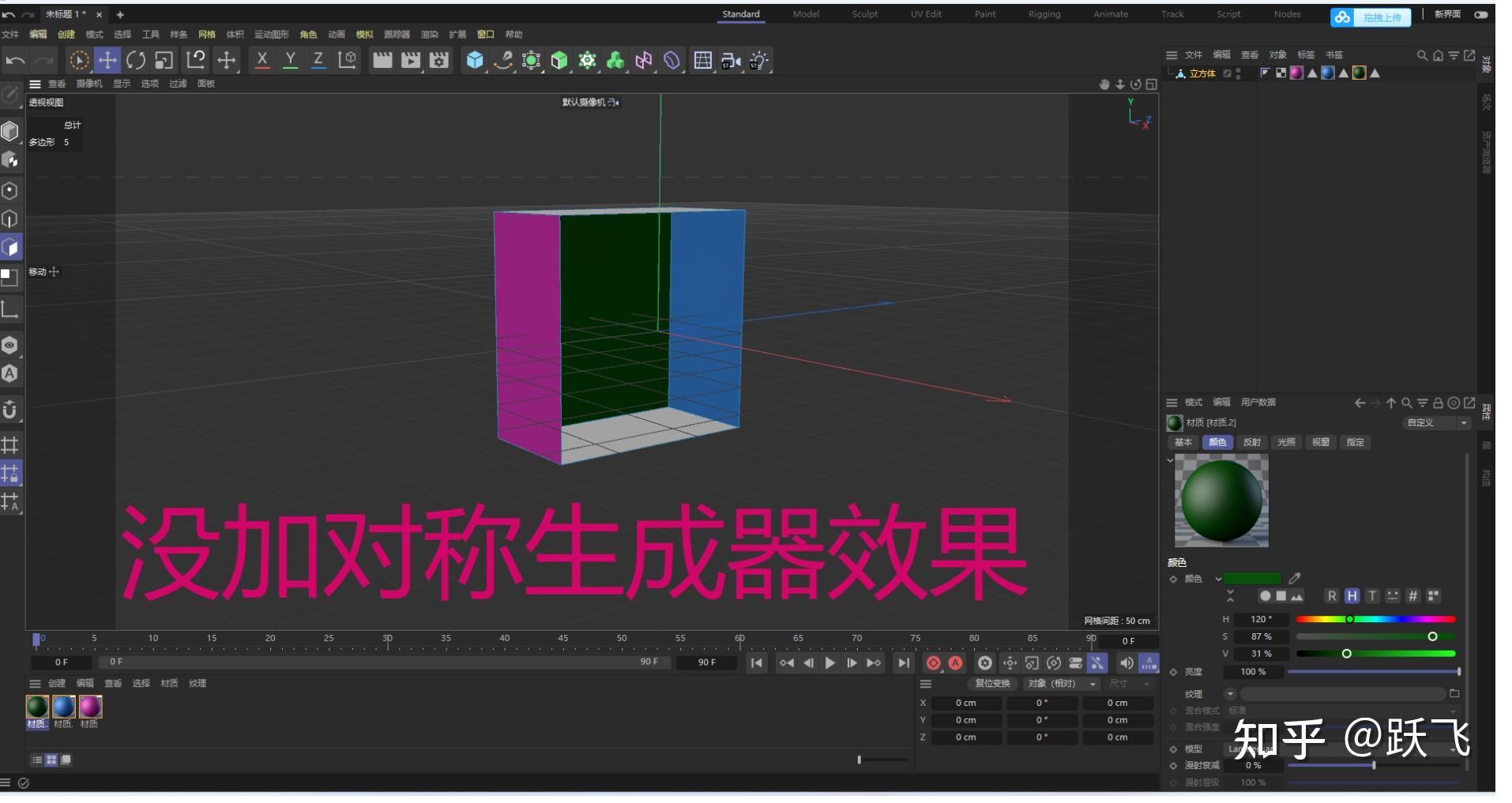 c4d R25的镜像在哪里？ - 知乎