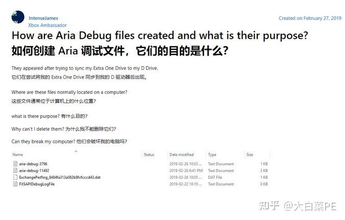 怀念Win7一天！Win10/11爆临时文件bug，不断生成上GB日志 - 知乎