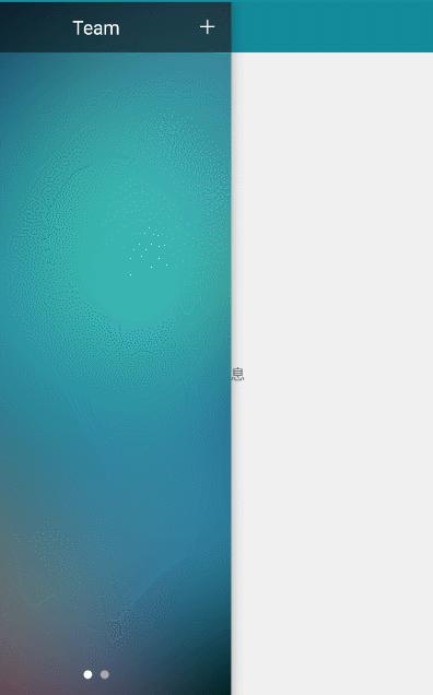 Android DrawerLayout 中嵌套 ViewPager 怎么解决滑动冲突? - 知乎