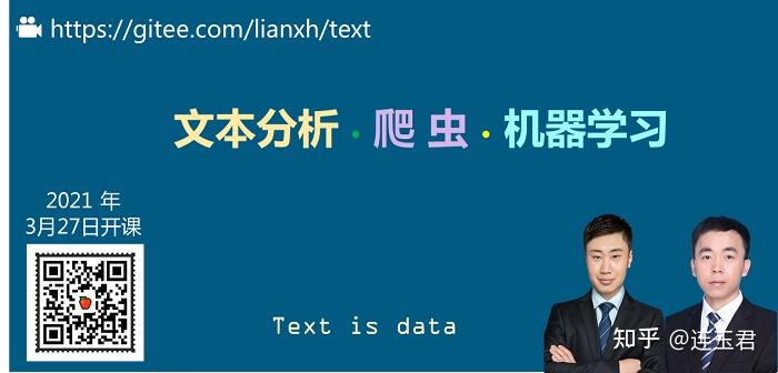 连享会：效率分析专题 (TFP-SFA-DEA) - 知乎