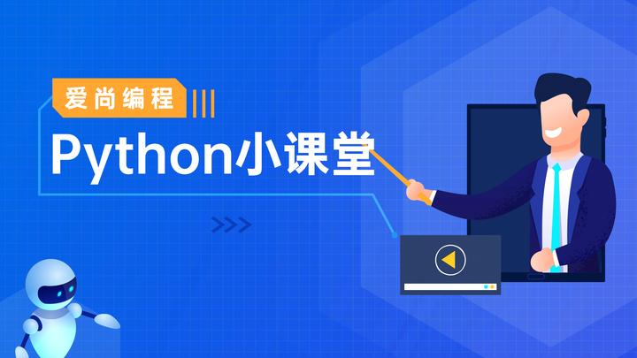 python中元组应用场景 - 知乎