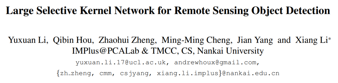 ICCV 2023 | 南开大学提出LSKNet：遥感旋转目标检测新SOTA！ - 知乎