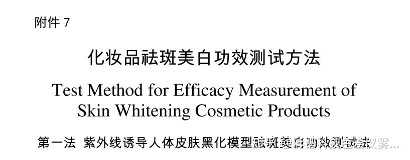 ITA°皮肤色度仪-ColorMeter MAX - 知乎