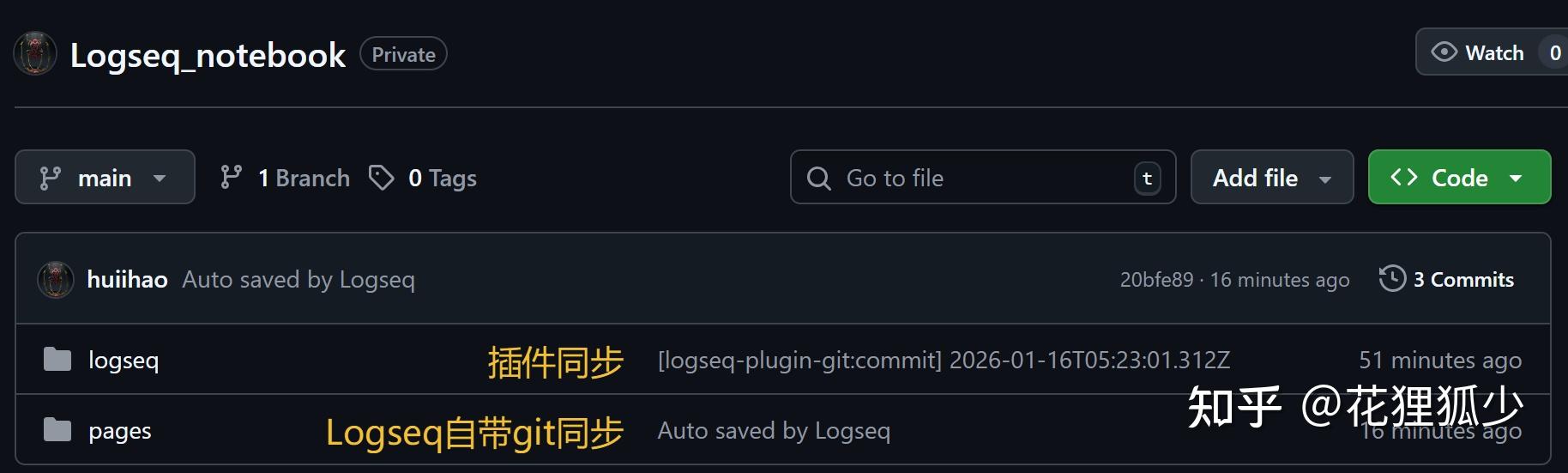 Logseq+Git同步笔记 - 知乎