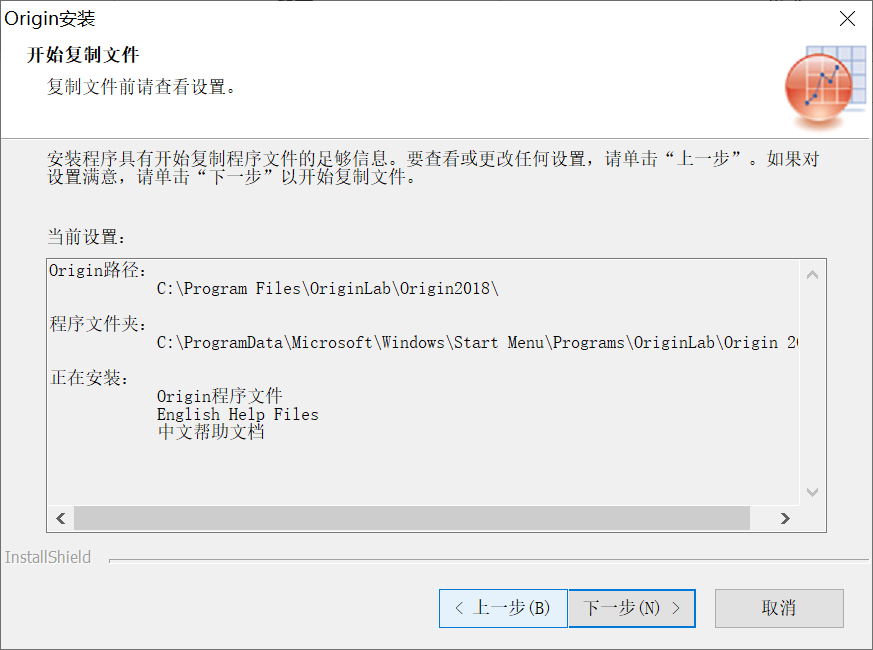 Origin 2018详细安装教程 - 知乎