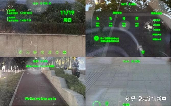 飞驰的人生，需要专属领航员——李未可AR眼镜Meta Lens S3 评测 - 知乎