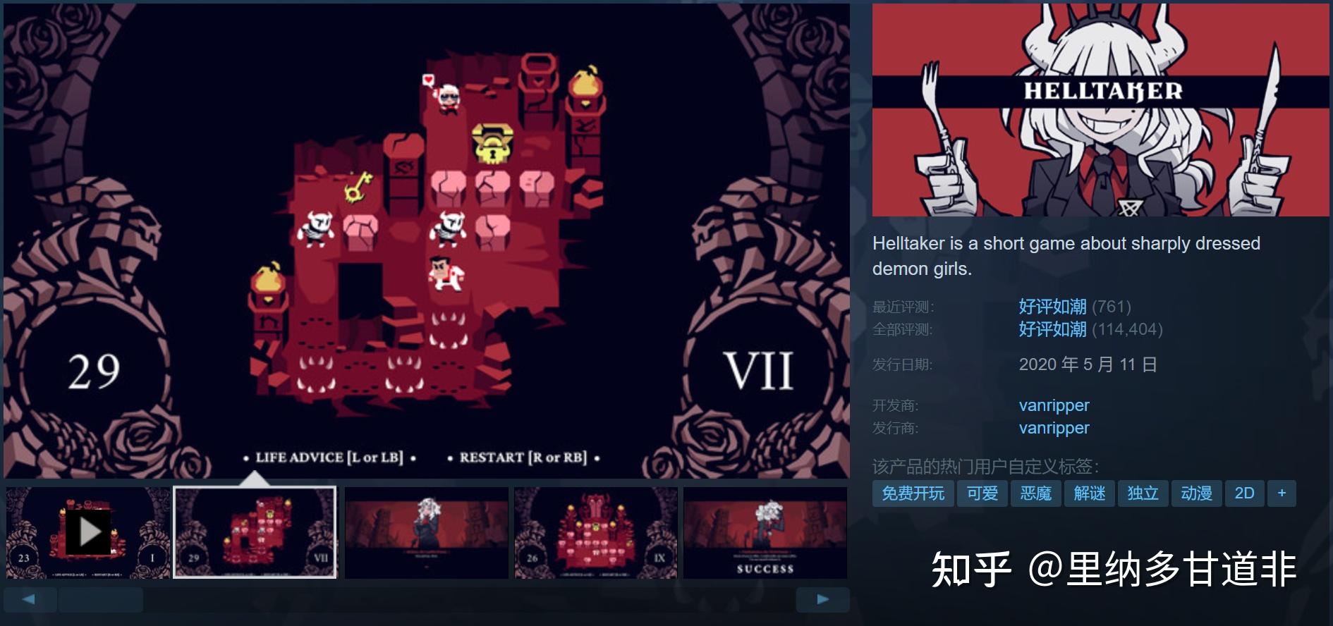 steam上有哪些免费佳作？ - 知乎
