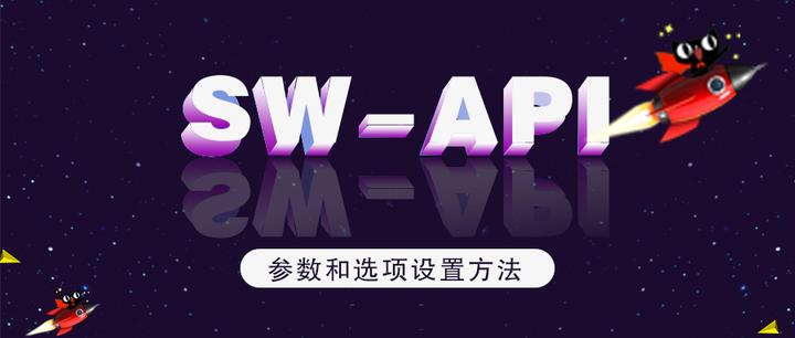 【开发技巧】SW-API装配体另存为零件时参数和选项设置方法 - 知乎