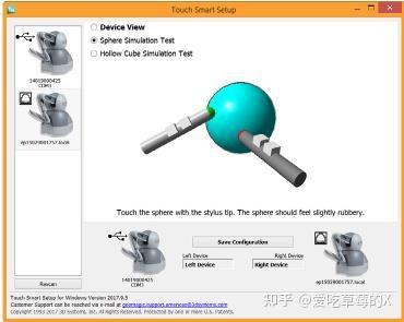 Touch™和 Touch X™触觉设备用户指南 - 知乎