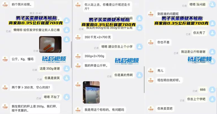 0.35公斤=700g？假没文化真炒作！0.7公斤=1400g猫粮事件历历在目 - 知乎