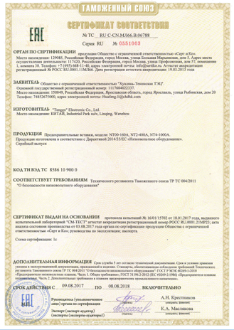 关于俄语区出口要做的认证--海关联盟证书CUTR/EAC - 知乎