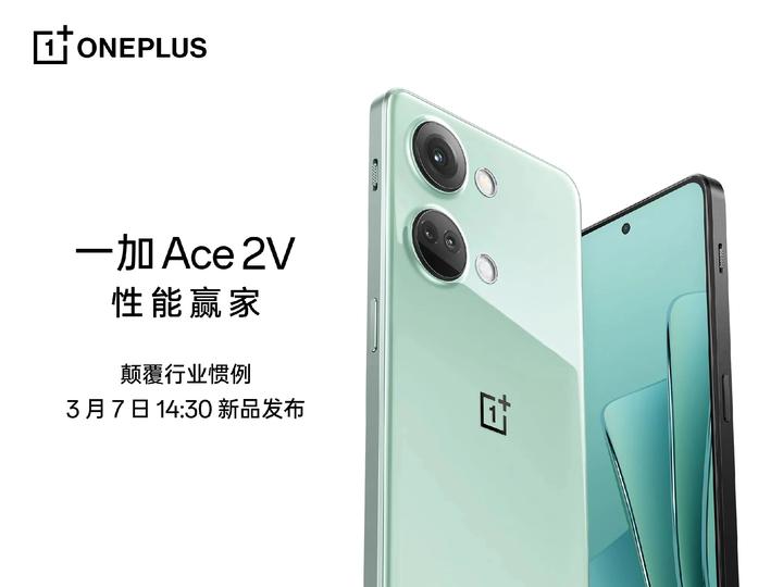一加 Ace 2V来势汹汹，Redmi K60直降300元，谁才是性价比之王？ - 知乎