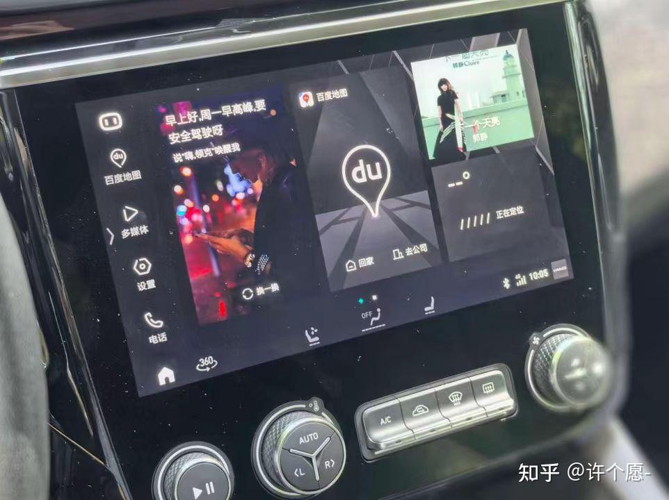 Flyme Auto Go 外接方案，820A/E03 老车主觉得咋样 - 知乎