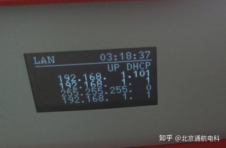 ADS-B接收机Squitter使用性能分析 - 知乎