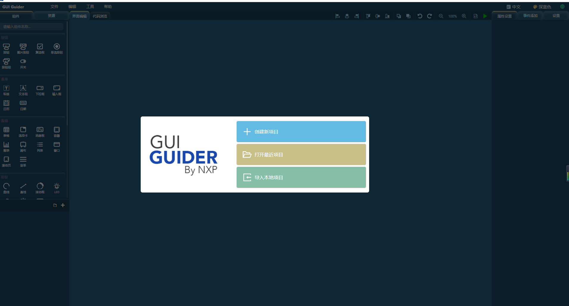介绍两个LVGL开发工具，让你做出更好的UI - 知乎