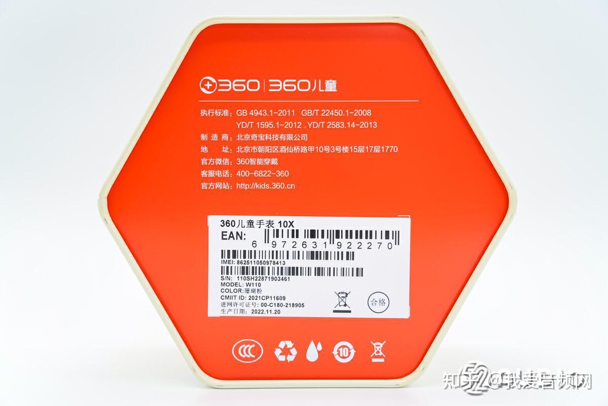 360儿童电话手表10X拆解，1.52英寸屏幕，500像素摄像头，高清语音、视频通话 - 知乎