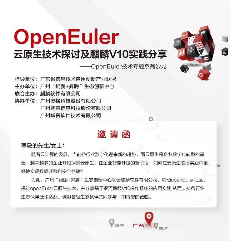 再次获奖！Coremail携手麒麟，信创实力受认可 - 知乎