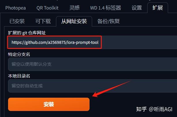 如何根据SD Prompts中的LoRA参数找到对应的LoRA模型？ - 知乎
