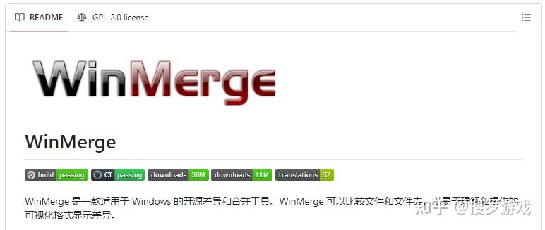 WinMerge：文件对比工具的“业界良心”！ - 知乎