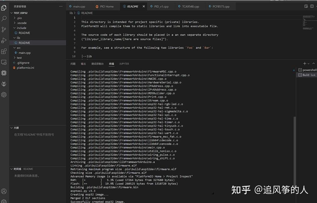Platform Io开发环境安装(包括arduino,esp8266,esp32,stm32) 知乎
