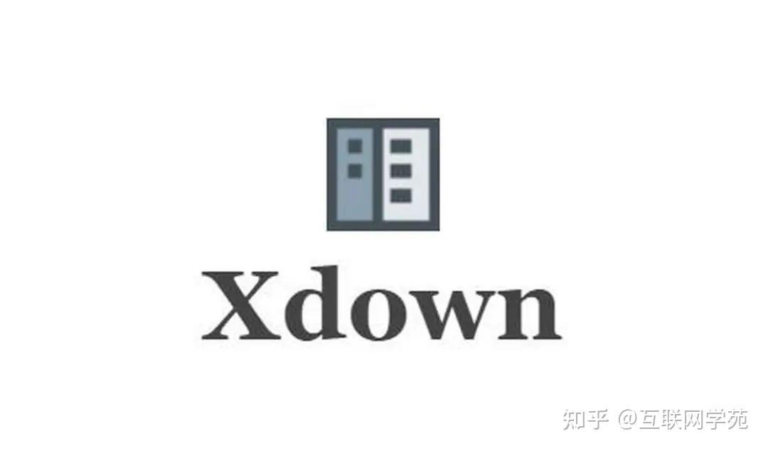 Xdown-超高效软件文件下载神器，狂扫宽带，极限128线程！ - 知乎