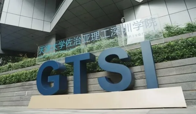 天津大学佐治亚理工深圳学院（GTSI）申请攻略 - 知乎
