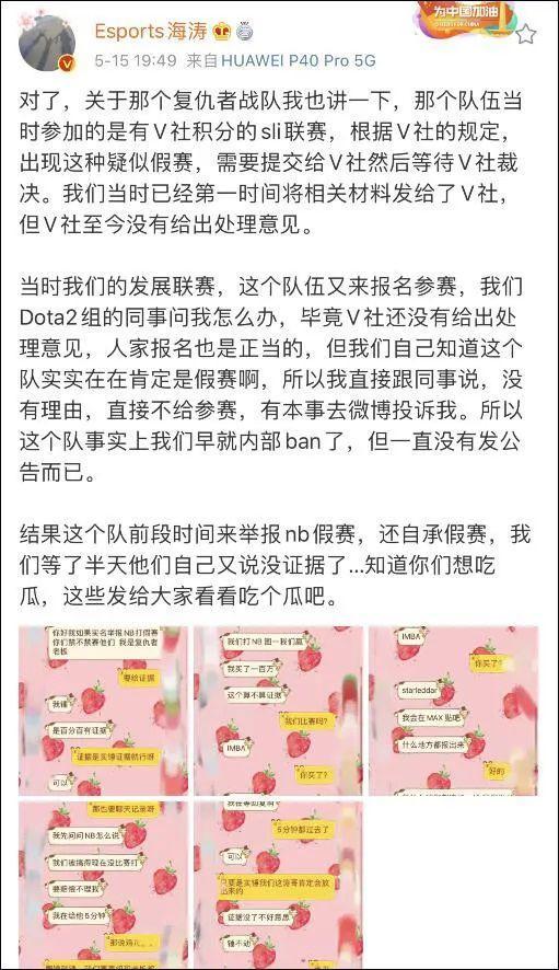 曾经Ti一冠一亚的Newbee被禁赛之后 - 知乎