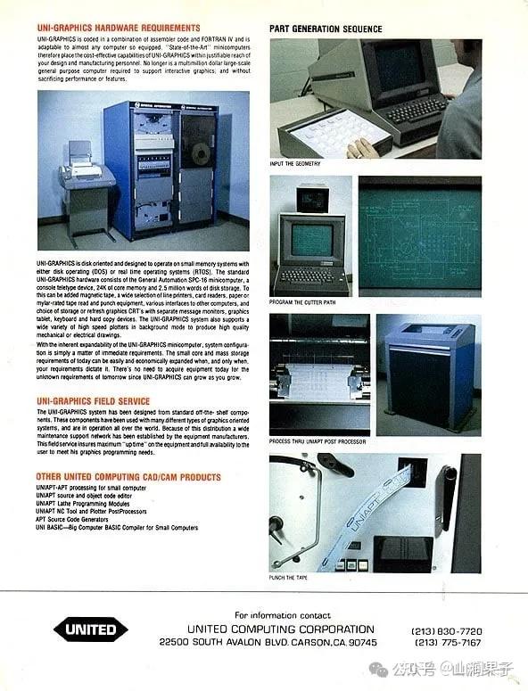 西门子UG NX软件的发展历史 - 知乎