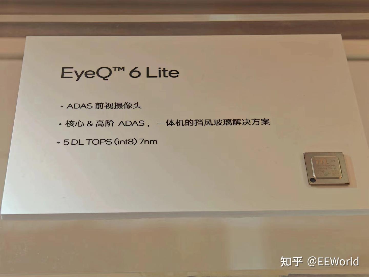 Mobileye亮相2024北京车展：预计未来ADAS芯片出货量将达3亿颗 - 知乎