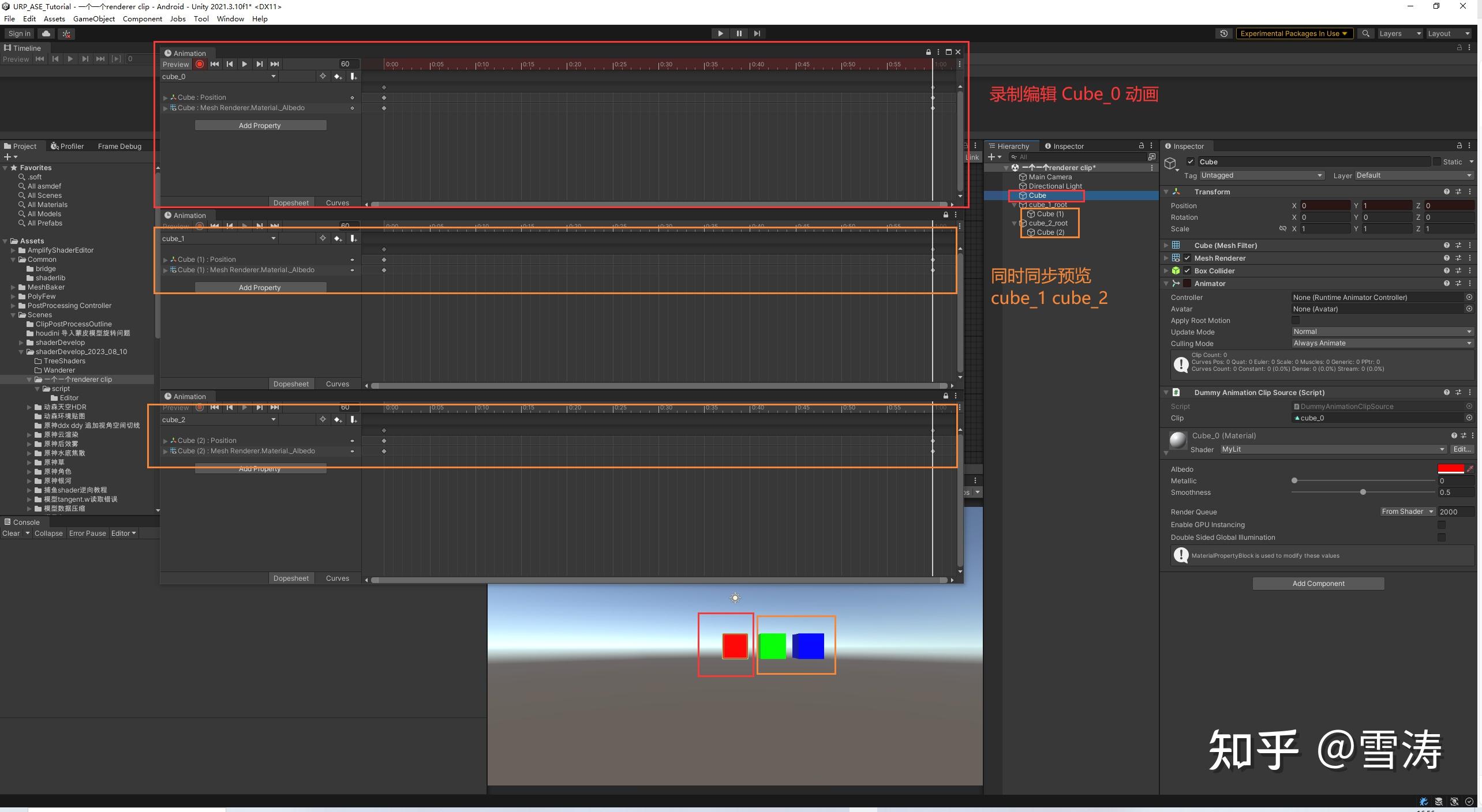 unity AnimationWindow 基于 IAnimationClipSource, IAnimationWindowPreview 自定义预览clip和多对象同时预览 - 知乎
