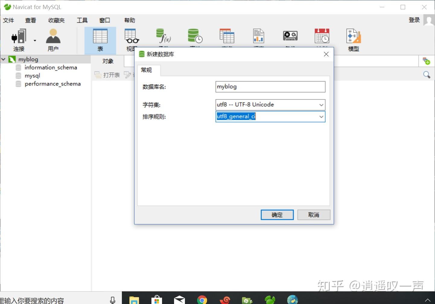 Django+MySql+python3+uwsgi+nginx部署阿里云ECS - 知乎
