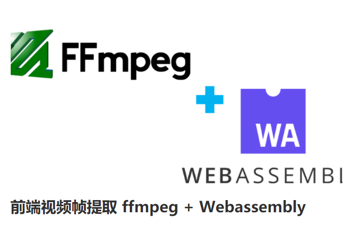 如何开始使用WebAssembly？ - 知乎