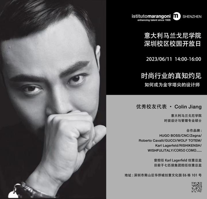 公开课回顾|Colin Jiang的设计师之路 - 知乎