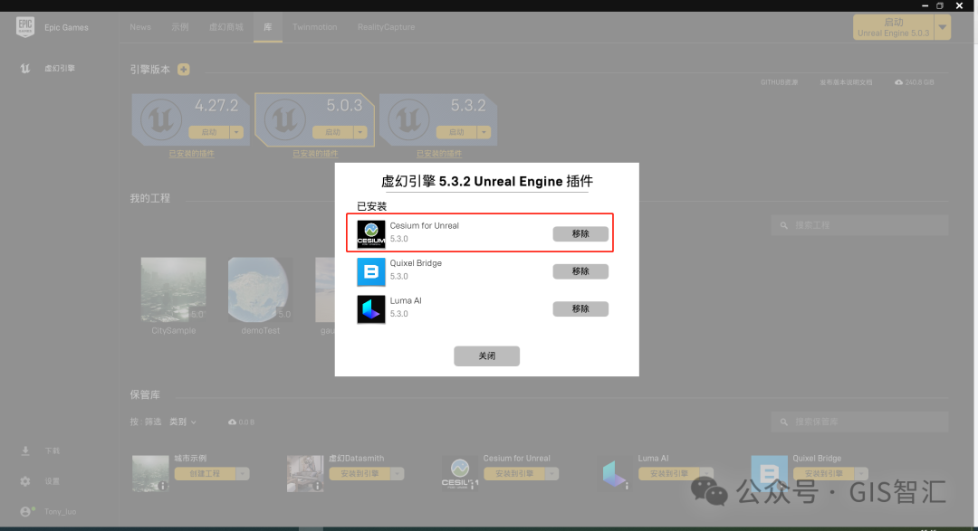 【UE5新手必看】Cesium for Unreal入门：手把手教你搭建三维场景 - 知乎