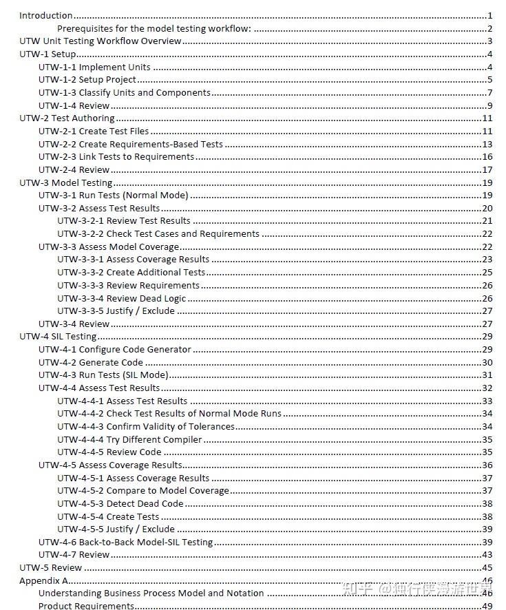 MATLAB 用于DO-178C软件工具鉴定的DO Qualification kit使用方法及注意事项 - 知乎