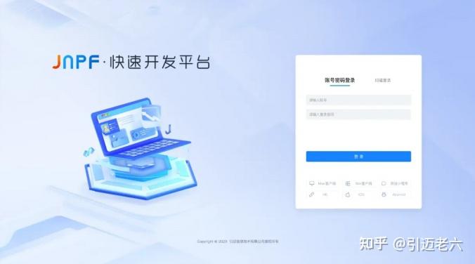 低代码：企业数字化转型的核心工具 - 知乎