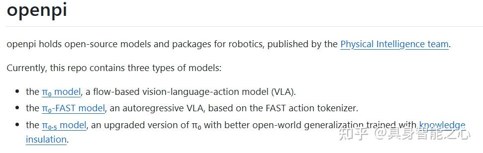 Physical Intelligence 开源了 pi0 模型，你有什么评价？ - 知乎