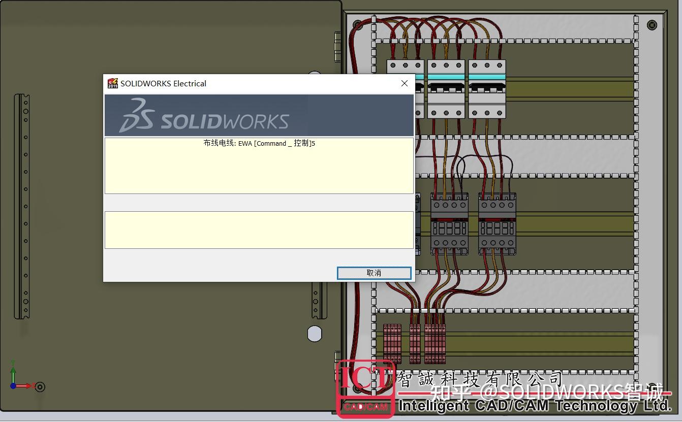 SOLIDWORKS Electrical三维布线路径避让的用法 - 知乎