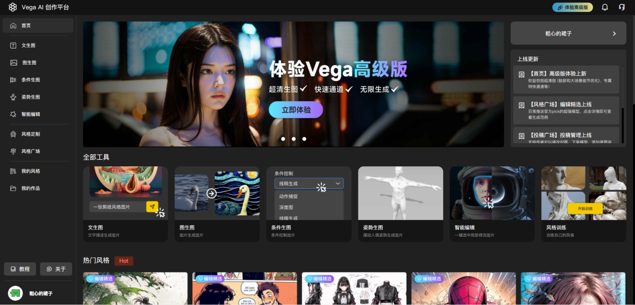 目前有哪些主流的AI？ - 知乎