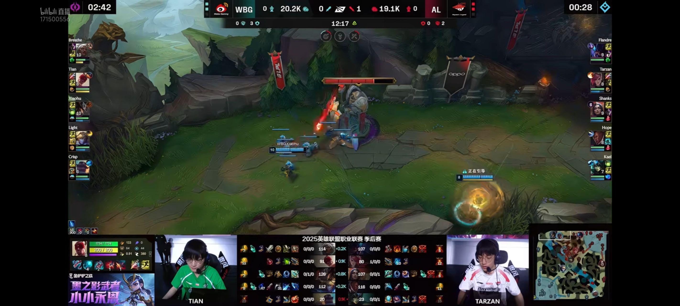 LPL 2025 赛季第三赛段季后赛 AL 2:3 WBG，如何评价这场比赛？ - 知乎