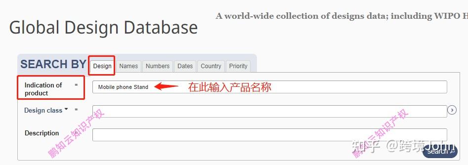干货！手把手教你Wipo全球外观设计数据库查询 - 知乎