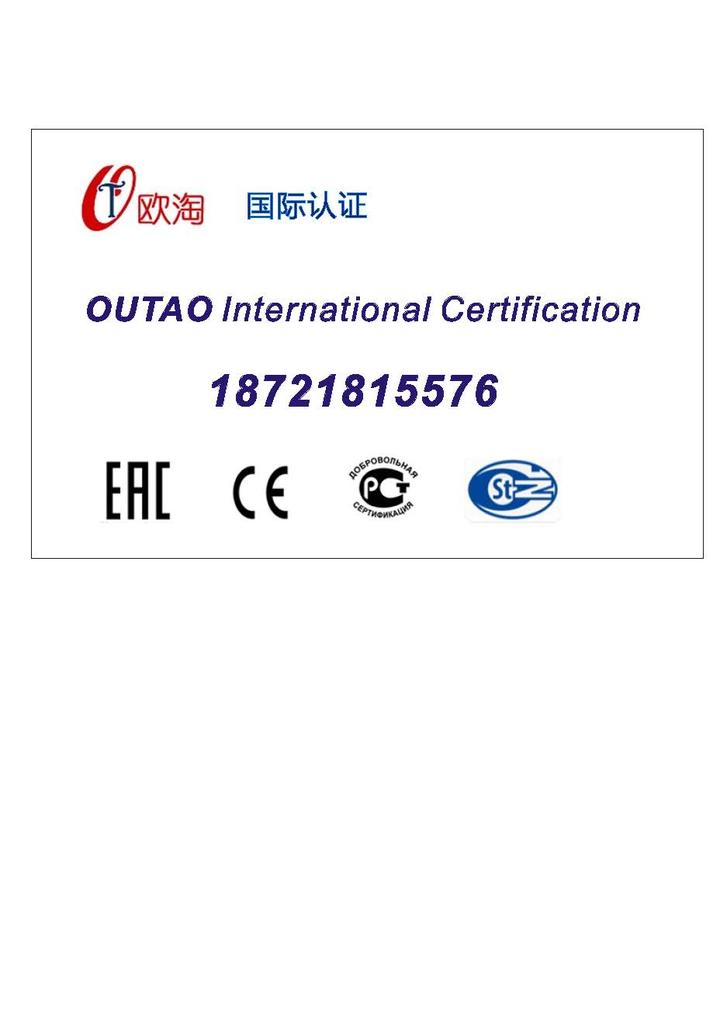 电梯EAC认证（也称CU-TR认证） - 知乎