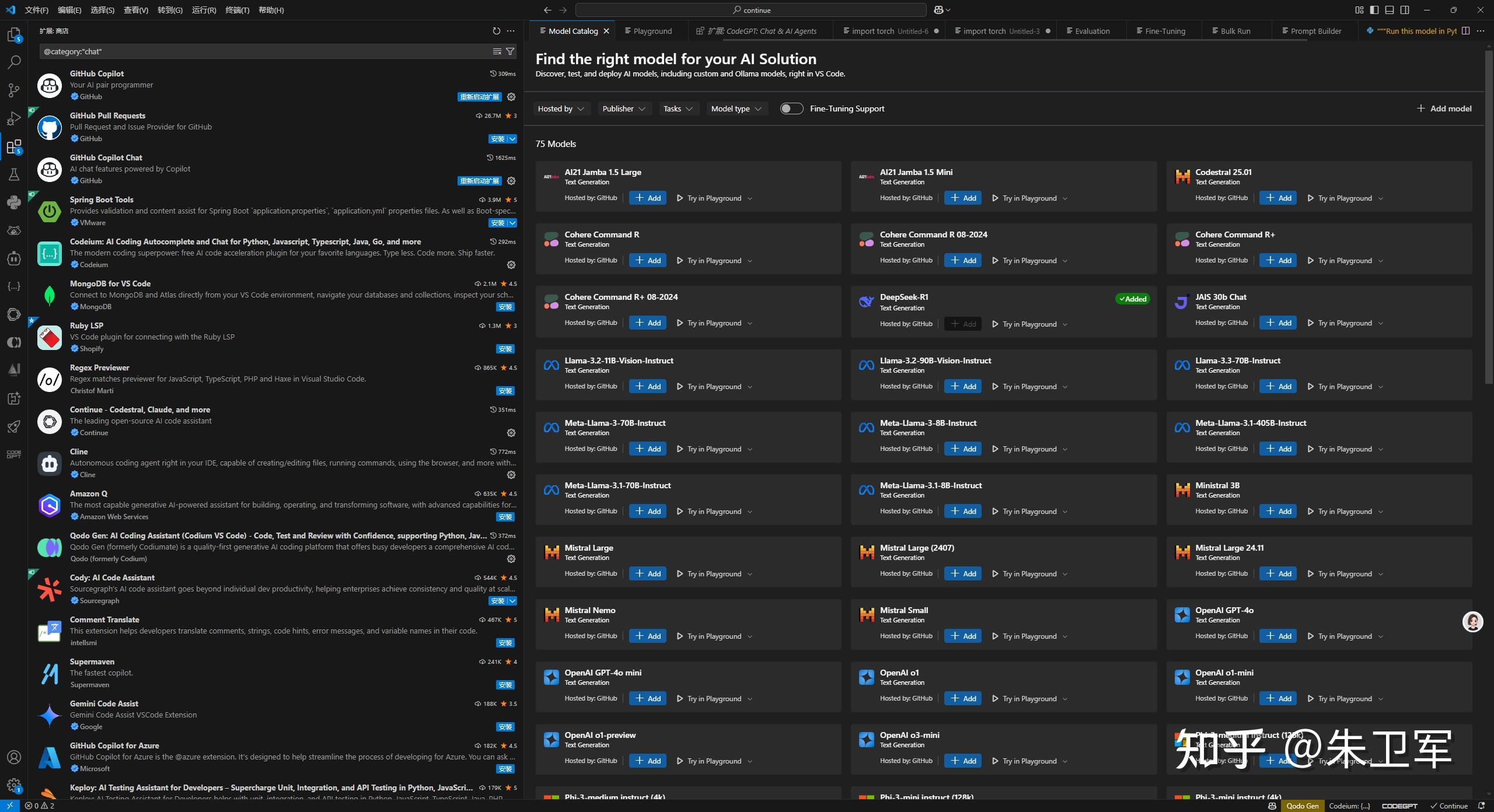 vscode 有哪些让人眼前一亮的插件? - 知乎