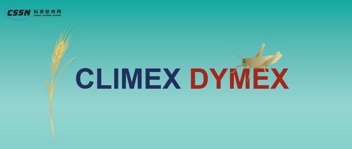 CLIMEX DYMEX 物种分布潜在区域预测软件 - 知乎